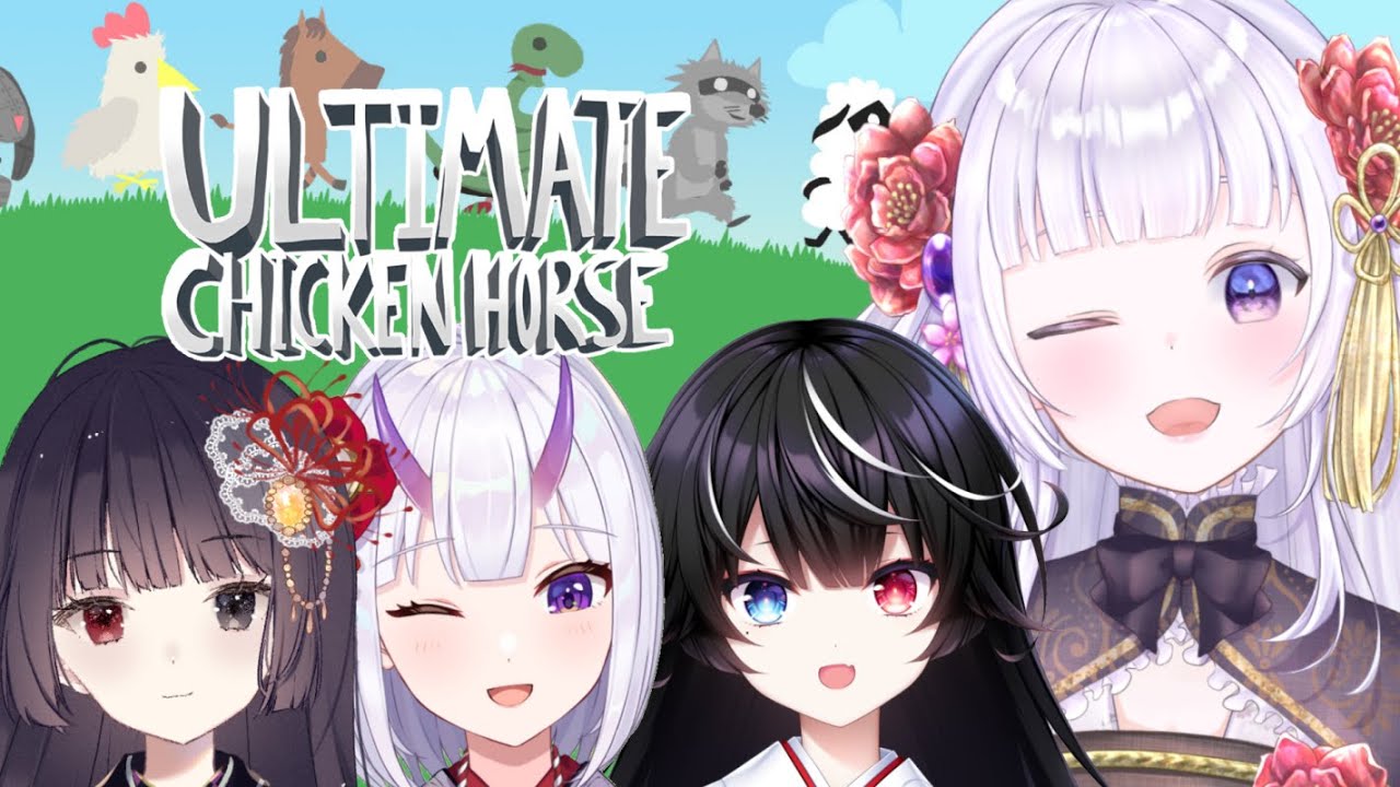 【Ultimate Chicken Horse】蹴落としあいが始まる！？【#新人Vtuber】 - YouTube