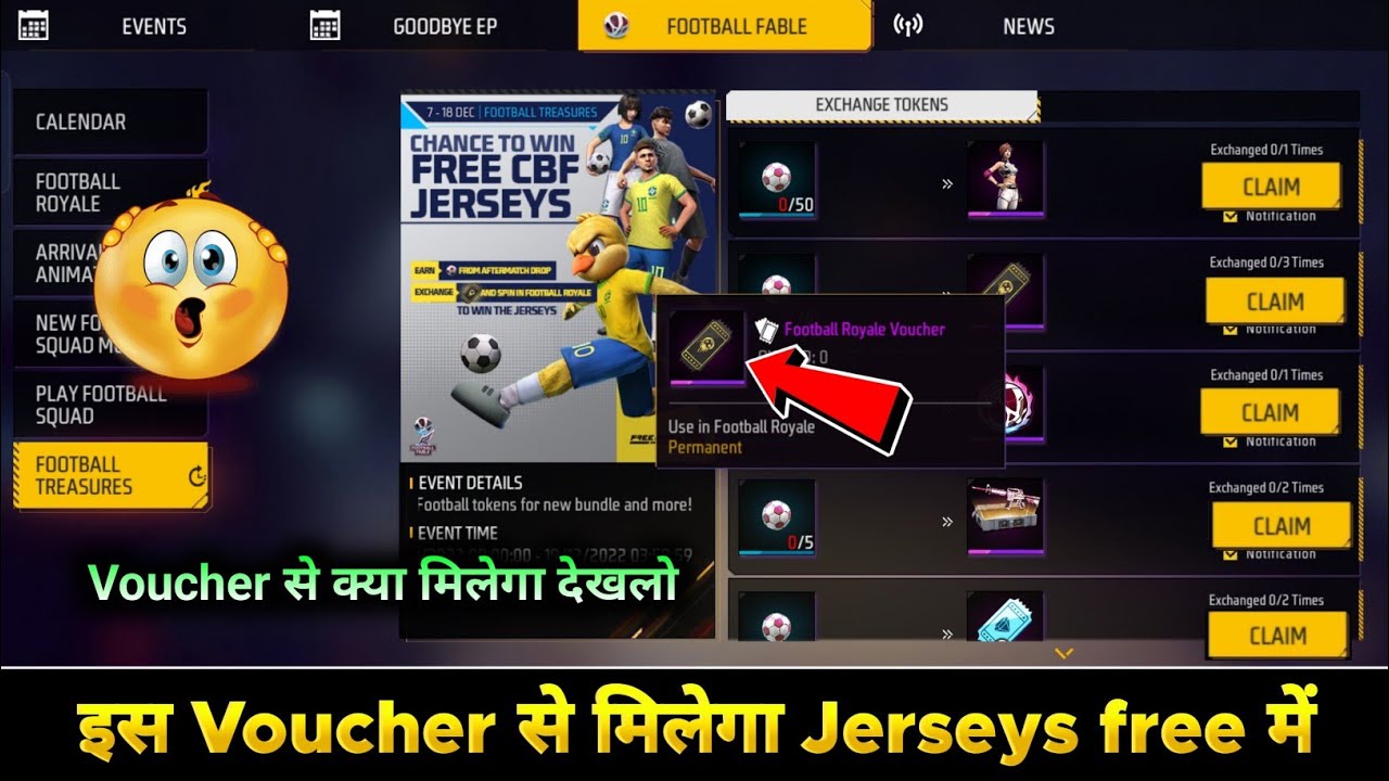 Football Royal Voucher।How to use football Royal Voucher।football Royal ...