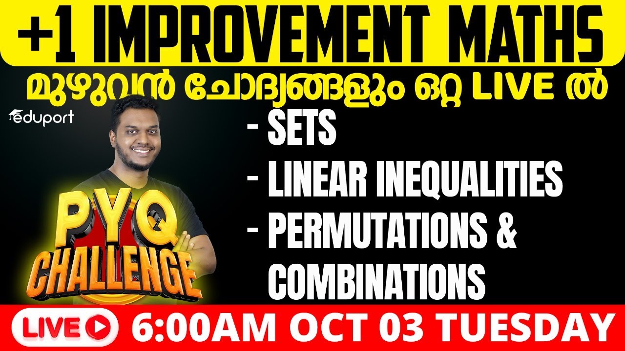 Plus One Improvement Maths | PYQ Challenge | Sets, Linear Inequalities ...