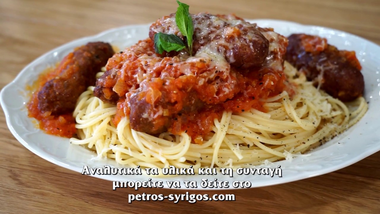 Πέτρος Συρίγος - Σουτζουκάκια Πολίτικα με Spaghetti feat. Μάκης ...