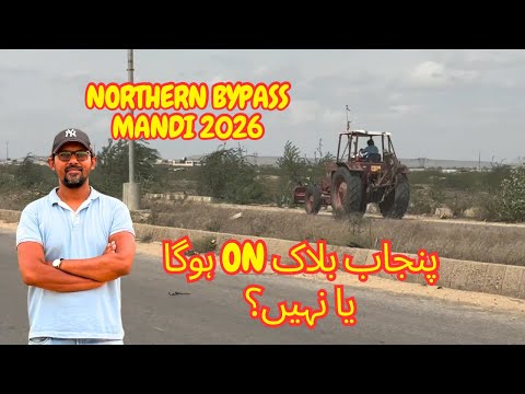 Northern Bypass Mandi 2026 First Vlog.