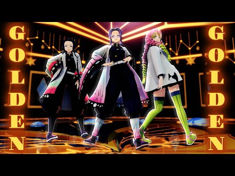 【鬼滅の刃MMD/Demon Slayer】 Golden 【Hashira】