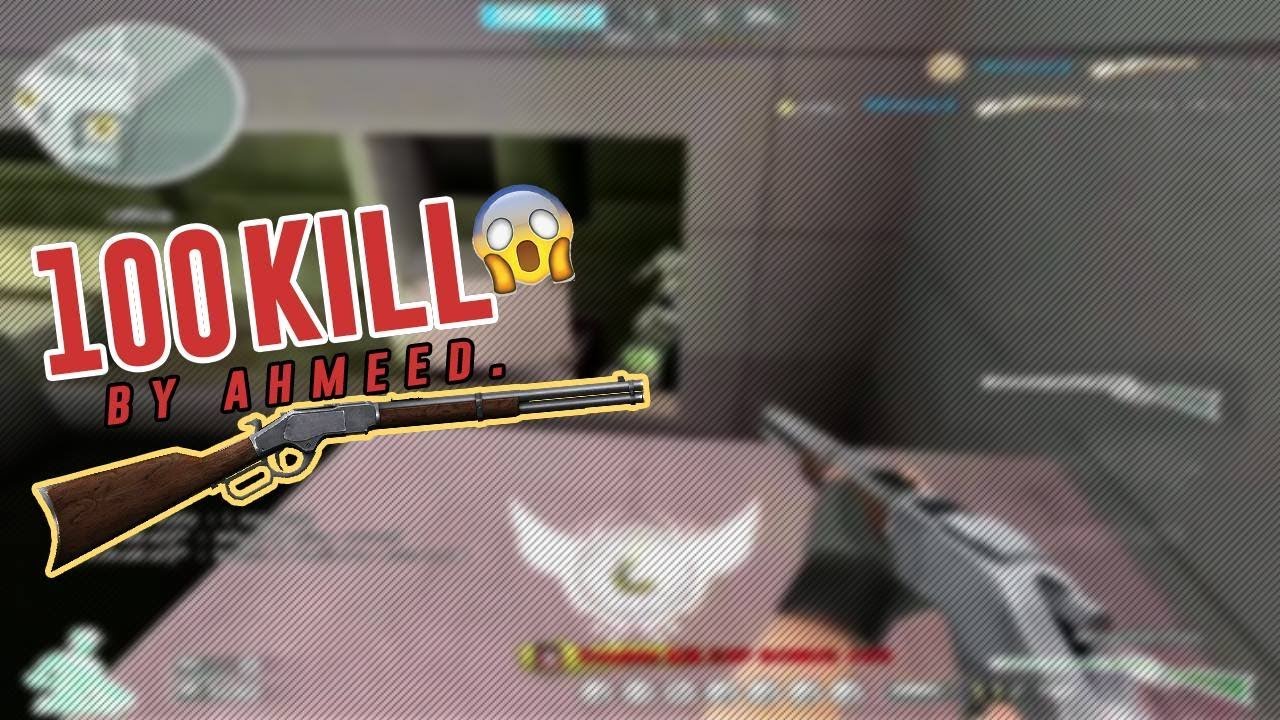 CrossFire : Ghost Mode 100 Kill Winchester By Ahmeed. - YouTube