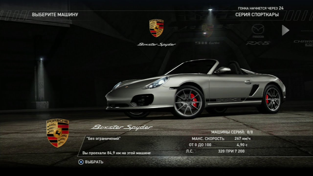 Need for Speed Hot Pursuit PS3 - Porsche Boxster Spyder - HD 1080p ...