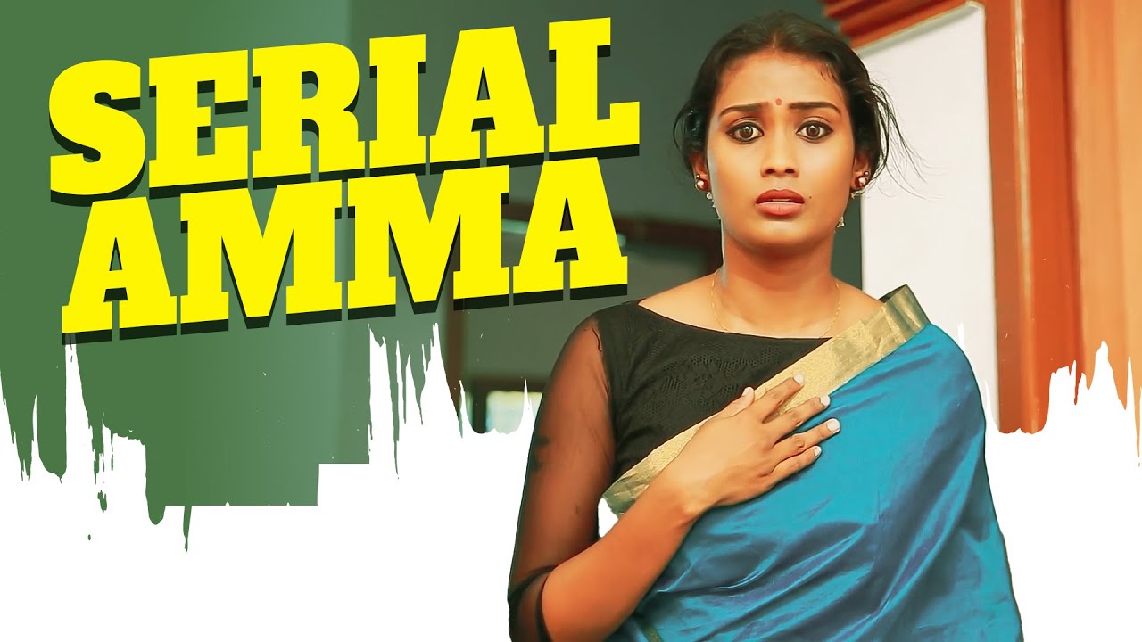 Serial Amma || @ShortsDAOfficial || Tamada Media - YouTube