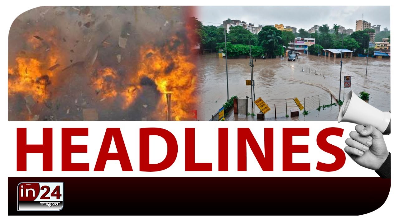 Headline Of The Day | 06-08-2024 | UP | Mumbai Update news ...
