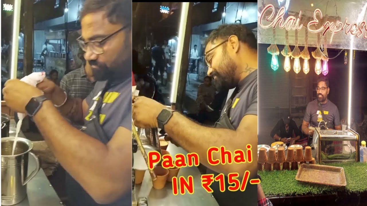 Famous Paan Chai in ₹15/- || chai express - YouTube