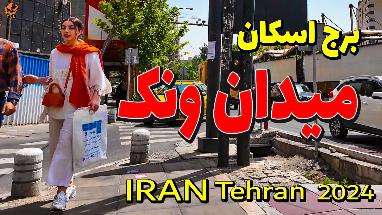 IRAN 2024 - Tehran Walking Tour on Vanak Sq , jahan kodak Tehran Rush ...