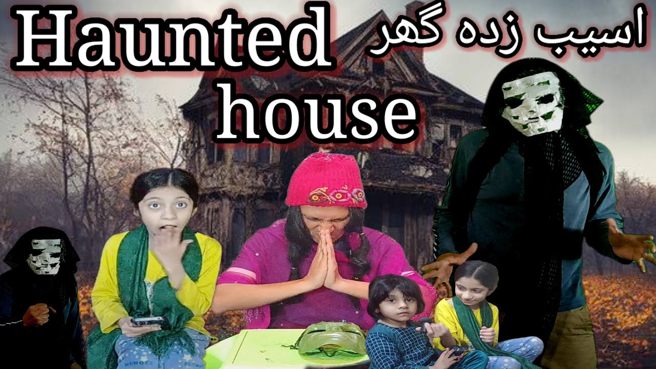 haunted house : horror series - YouTube