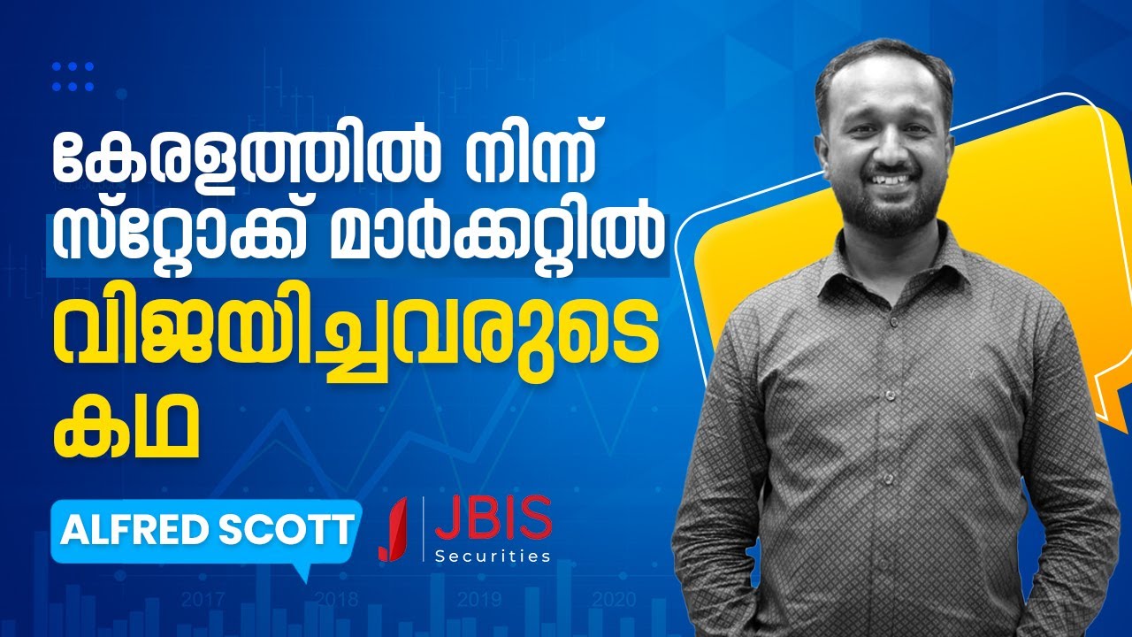 കേരളത്തിൽ നിന്നും Stock Market-ൽ വിജയിച്ച Alfred Scott -ൻ്റെ കഥ| A ...