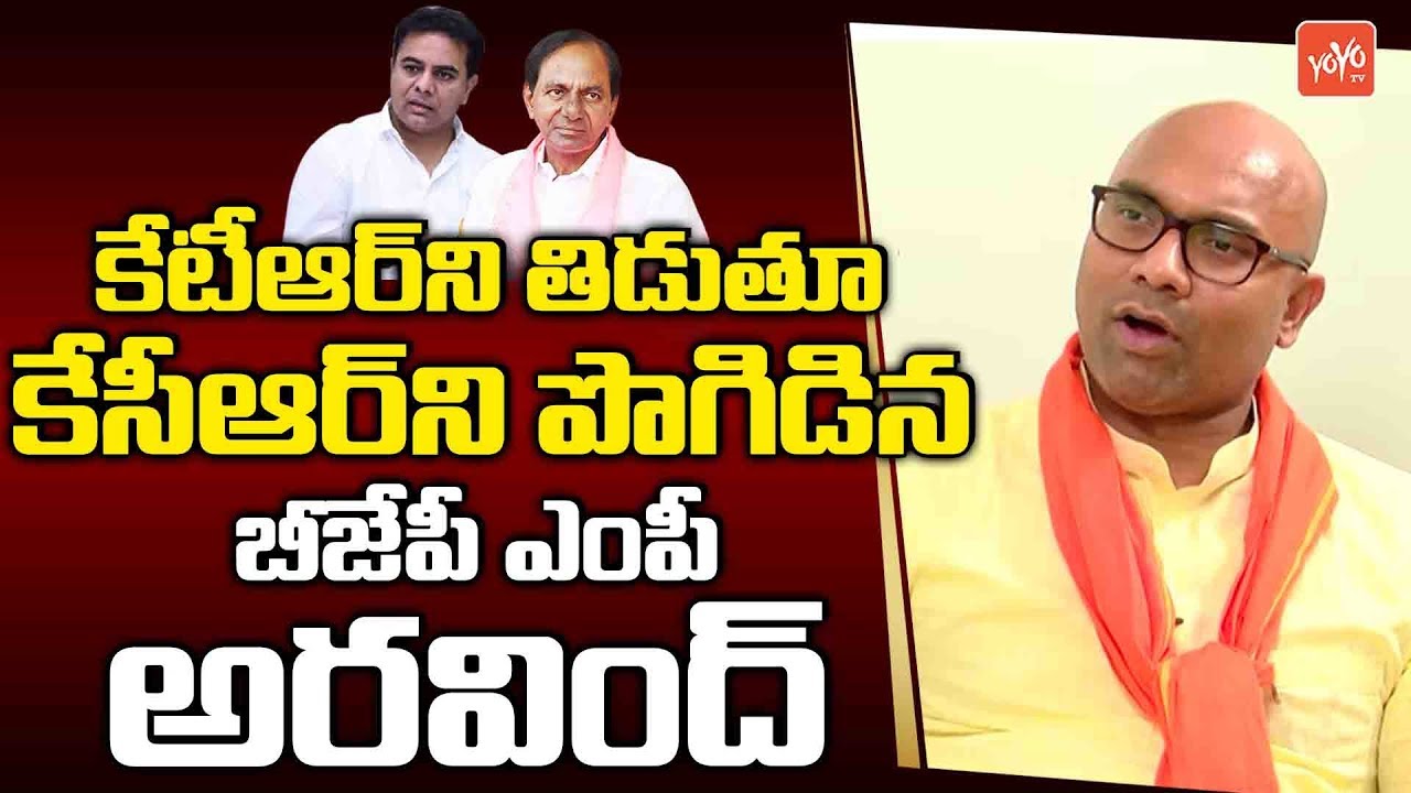 MP Dharmapuri Aravind Praises CM KCR | KTR | Telangana News | Talasani ...