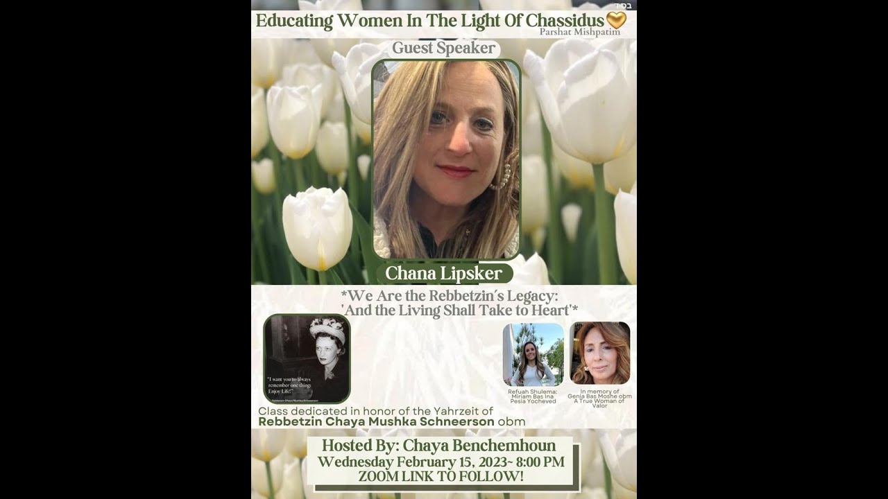 We Are the Rebbetzin’s Legacy: 'And the Living Shall Take to Heart ...