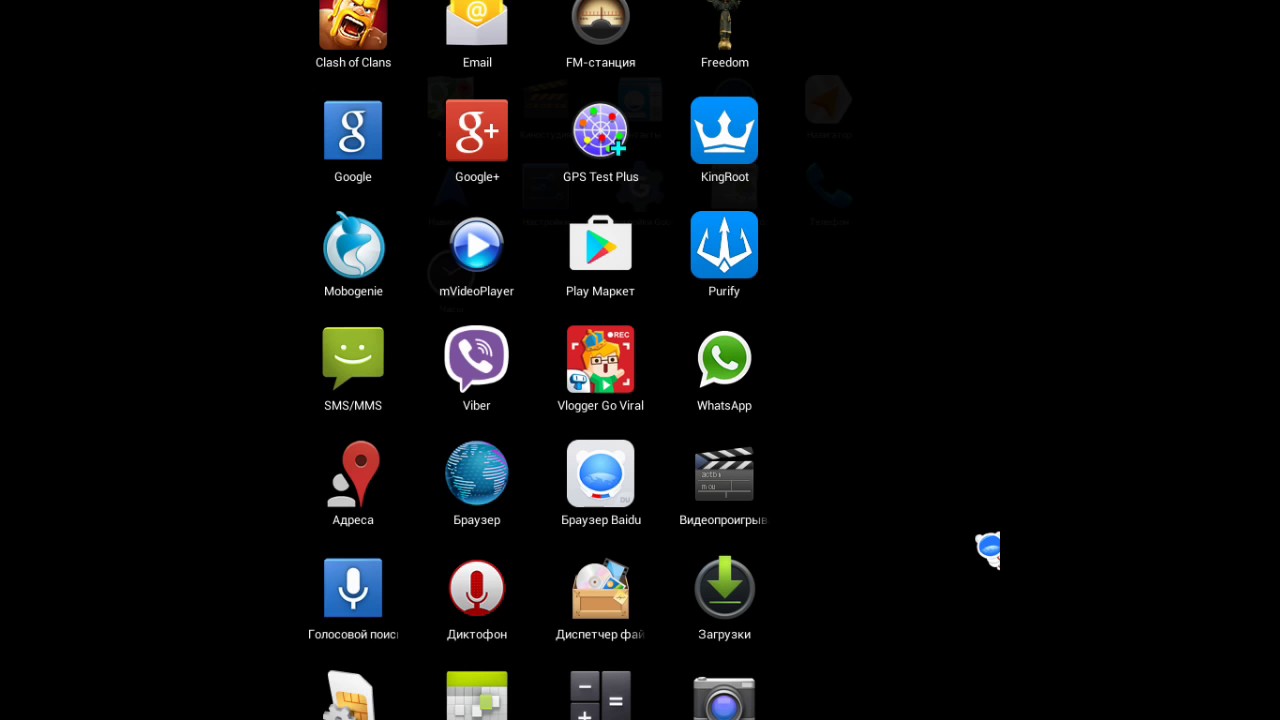 Kompyuterga O Yinlar Skachat