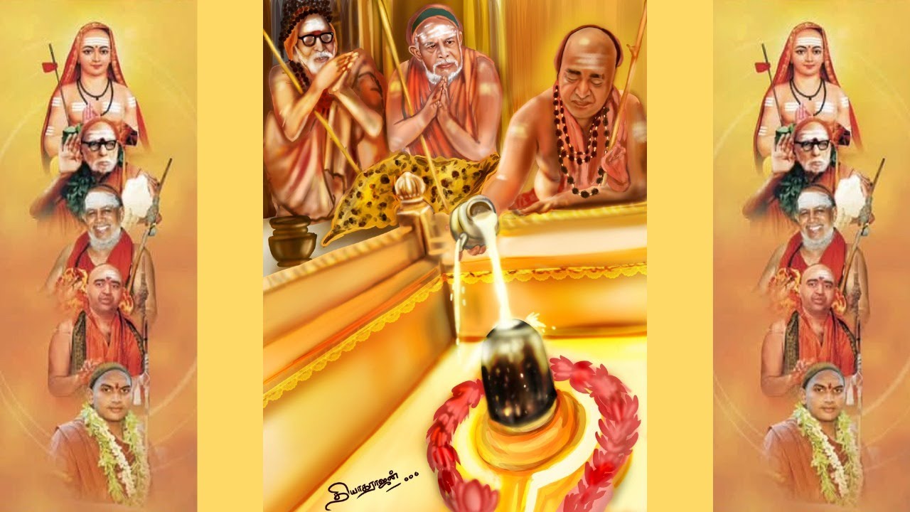 ShriMatham Brindavanam's Evening Pradosha Pooja Darshan @ #Kanchipuram ...