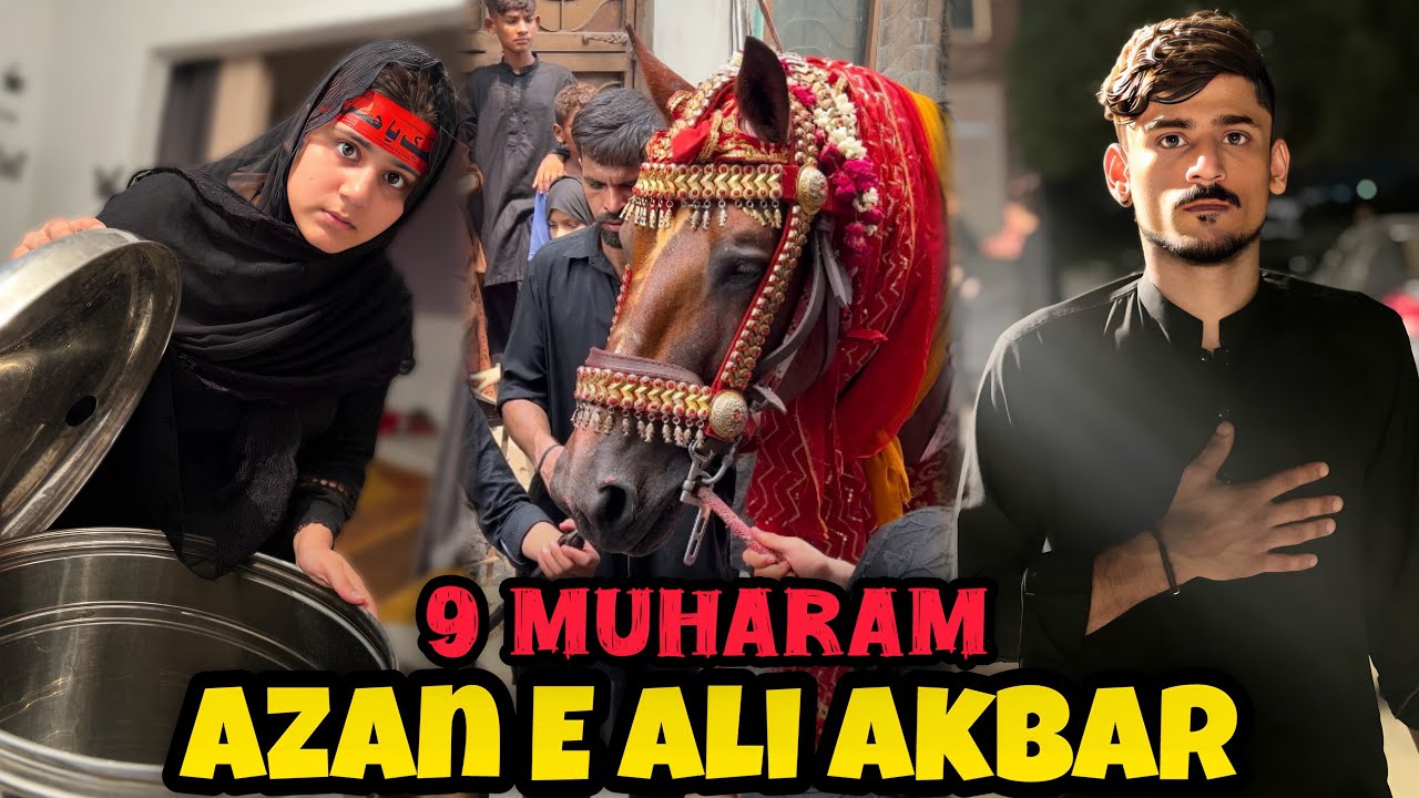 Azan-e-Ali Akbar a.s 🥺 || 9th Muharram || mukamal route - YouTube