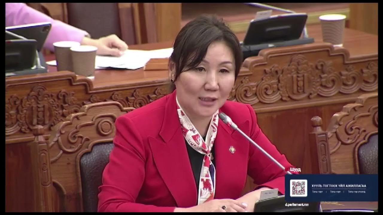 М Оюунчимэг ба Н Учрал эмийн чанар стандарт худалдан авалт Youtube