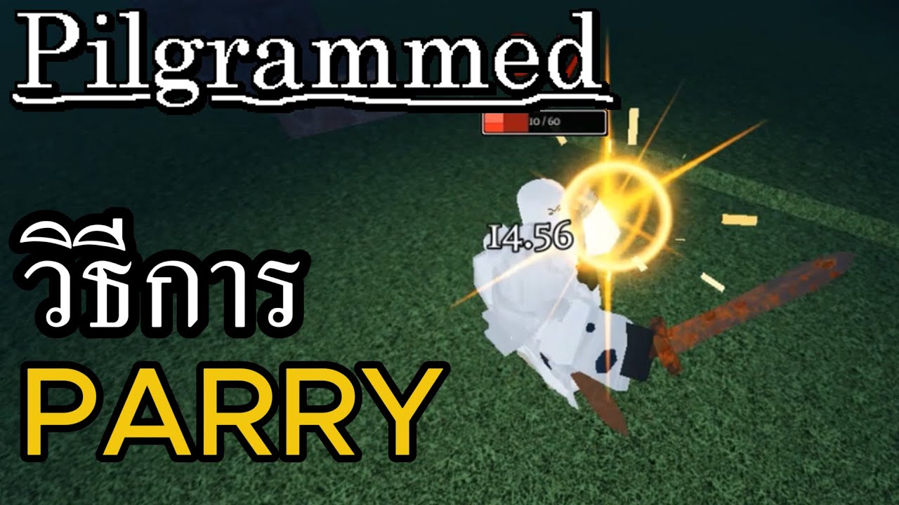 สอนวิธีการ Parry | Roblox Pilgrammed - YouTube