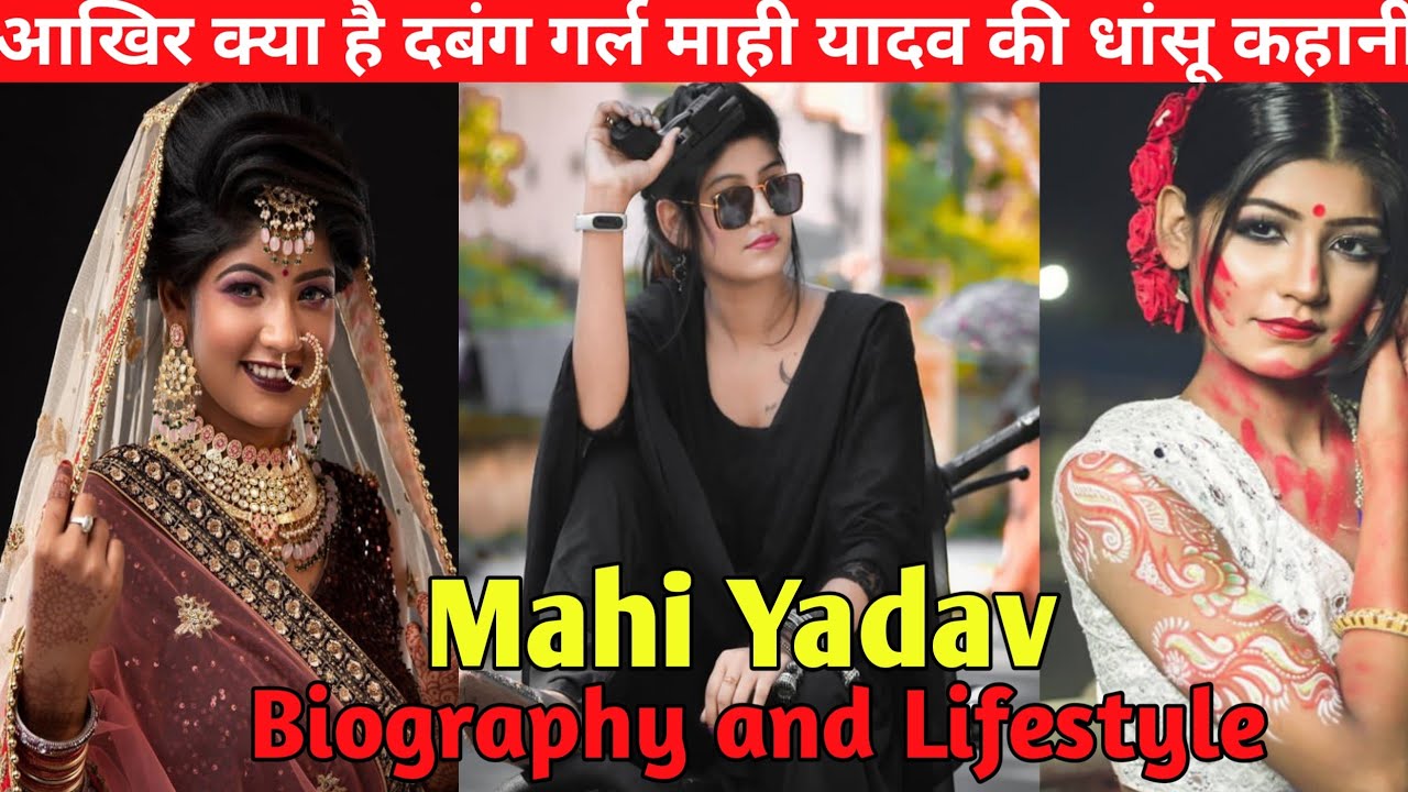 Mahi yadav lifestyle||Mahi yadav biography,age,family, boyfriend,income, education and hobbies ...
