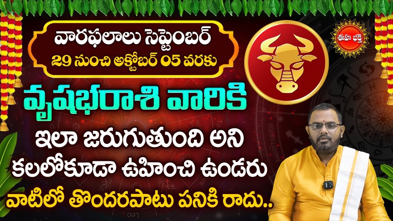 Vrushaba Rasi Phalalu | Vara Phalalu | Weekly Horoscope in Telugu ...