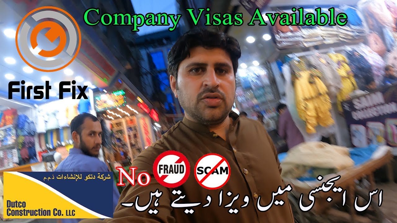 First Fix Company Saudi Arabia || Dutco Group of Companies | Visas Jobs ...