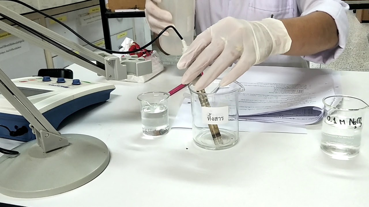 Chem lab II-Ex.4 ตอนที่ 2 - YouTube