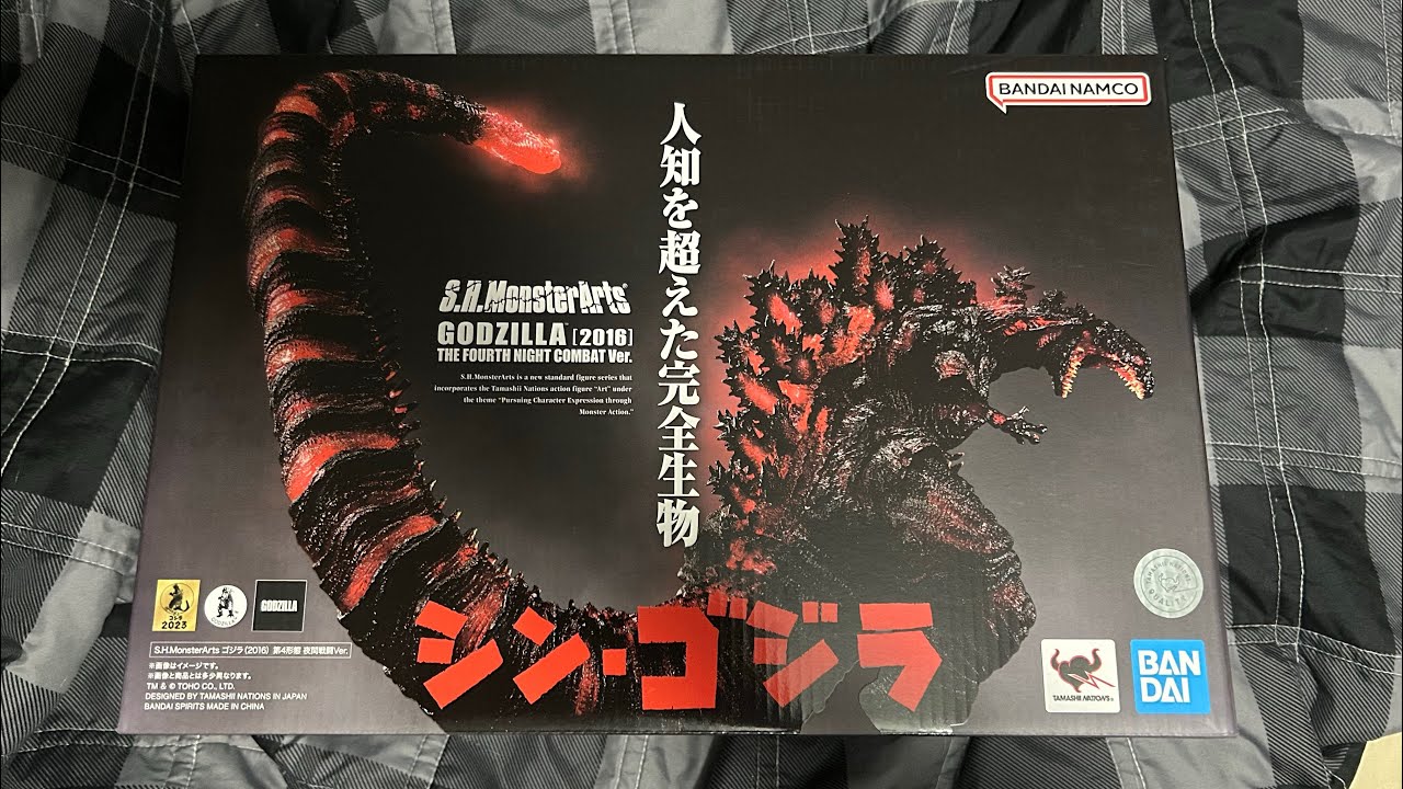 S.H. MonsterArts Shin Godzilla (2016) The Fourth Night Combat Version ...
