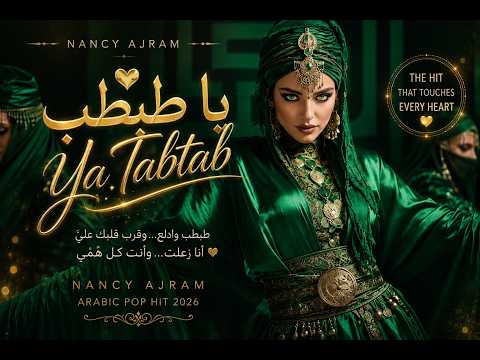 Nancy Ajram – Ya Tabtab | يا طبطب 💚 | Arabic Pop Cover 2026 #aimusic #arabichits