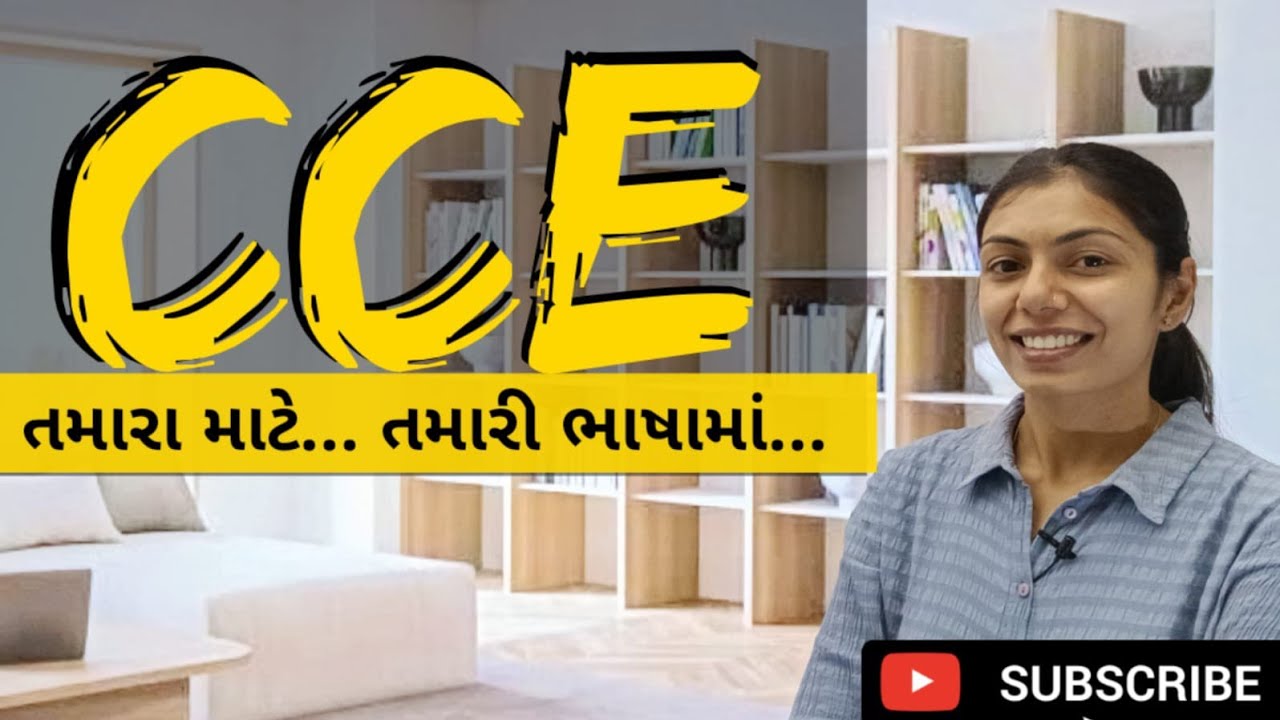 CCE exam 2024 || CCE exam preparation ||CCE exam english grammar # ...