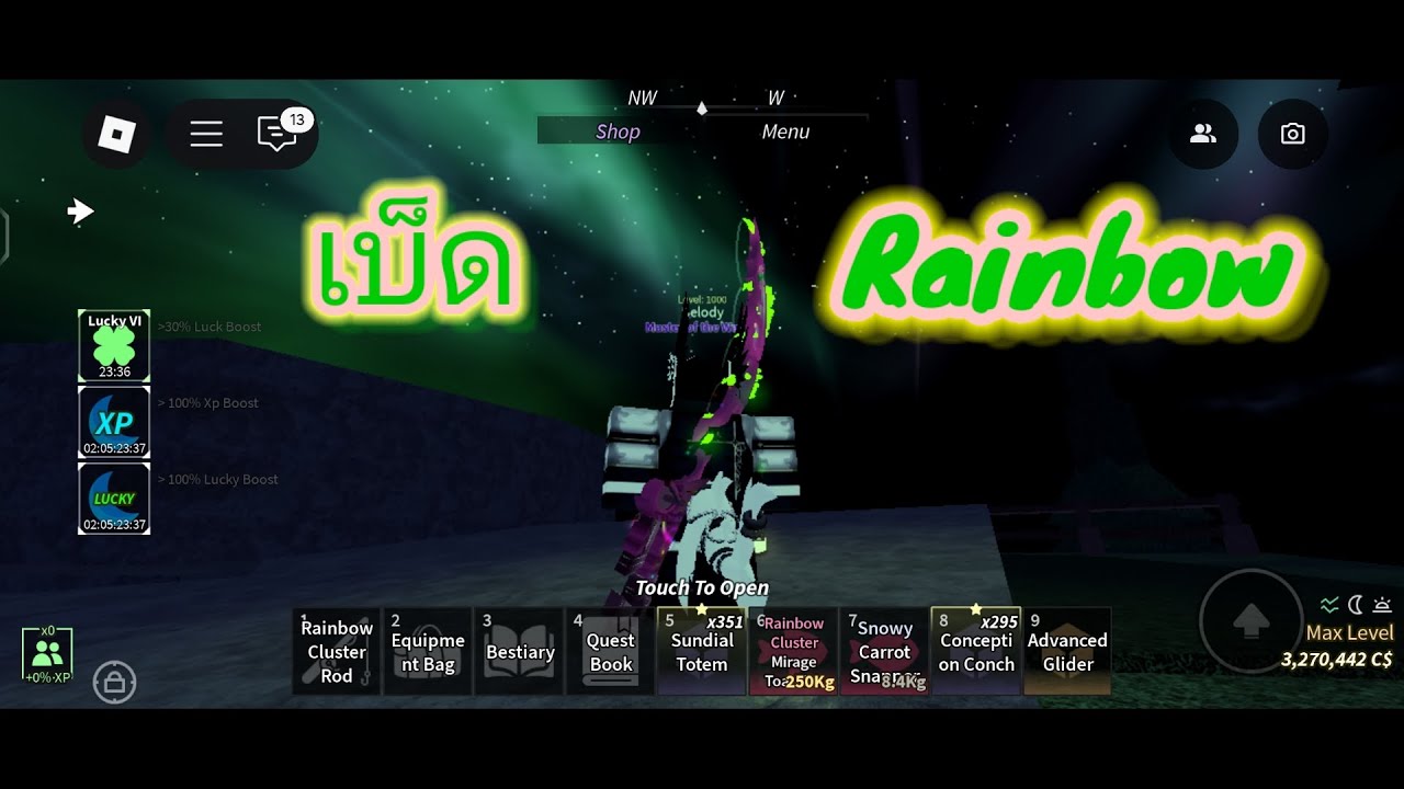 🌈อัปเดตใหม่เบ็ดรุ้ง🎣หรือ Rainbow cluster rod!🌈 Fisch - YouTube
