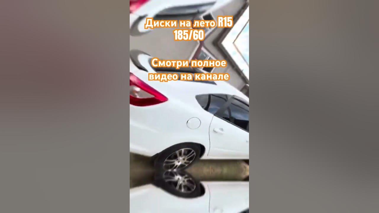 Диски X-trike x105 на белую гранта фл - YouTube