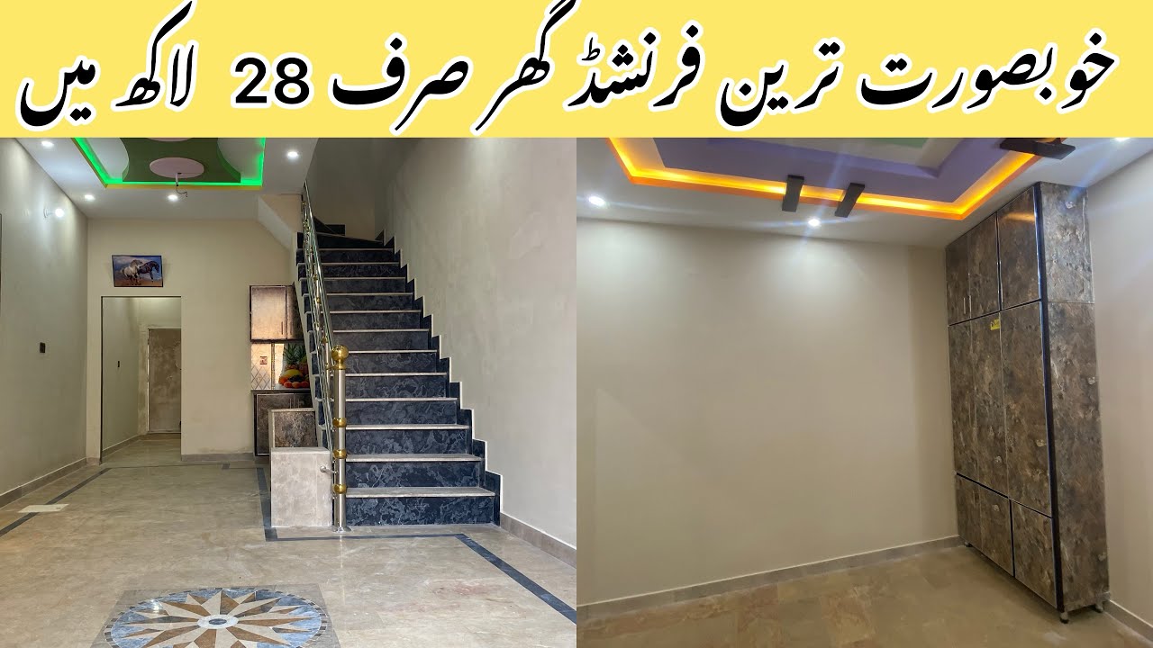 2.5 Marlaw Fully Furnished House For Sale In Lahore | Low Price House ...