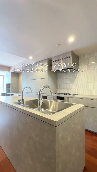 目黒花房山プレイス【目黒駅徒歩5分の2LDK／103.39㎡／地下1-1階】#内見動画#ルームツアー#不動産 - YouTube