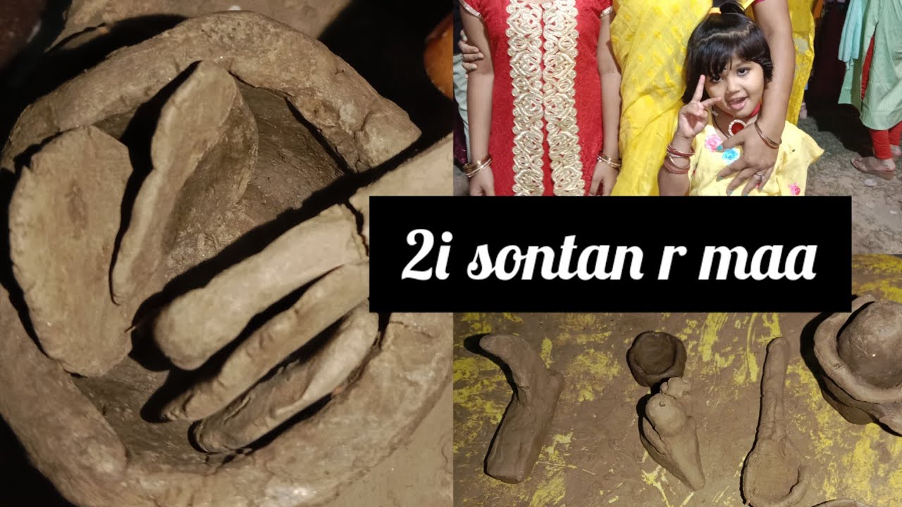 Dui sontan maa hoyeo chotobelar sriti ajo khure khure khai//Dui meye ...