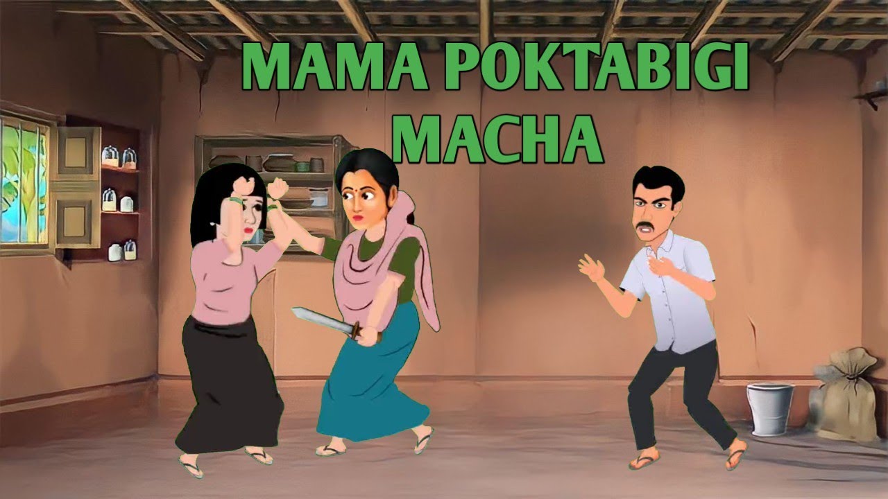 Mama Poktabigi Macha Manipur Moral Story Manipur cartoon - YouTube