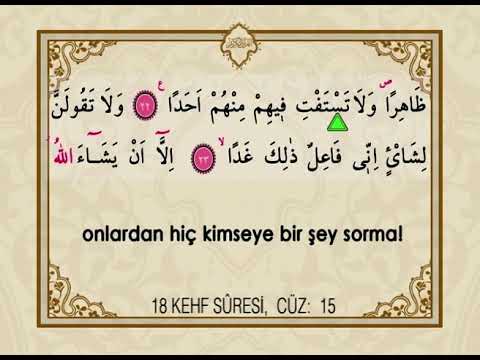 İhsan Atasoy - Kehf Suresi