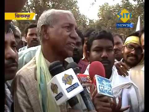 Gondwana Gantantra Party Rail Roko Andolan Rally Bilaspur President ...