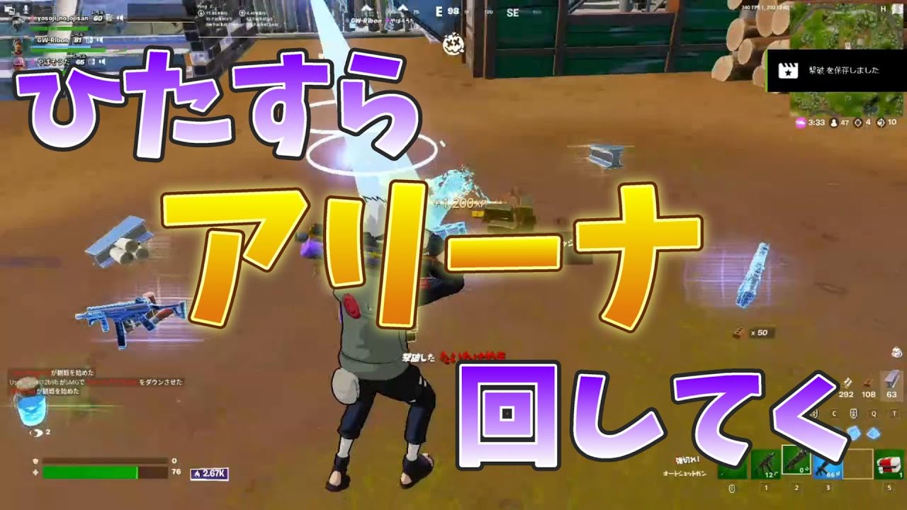 C3S3チャンピオンリーグ行くまでの記録その8[フォートナイト] - YouTube