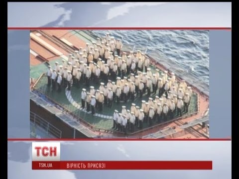 Флагман ВМС \