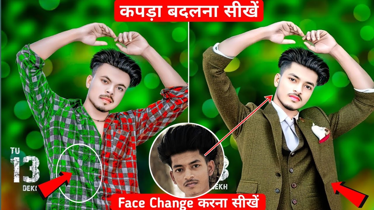 Remaker AI Face Swap Editing |😱 बिलकुल Free में Full HD Face Change ...