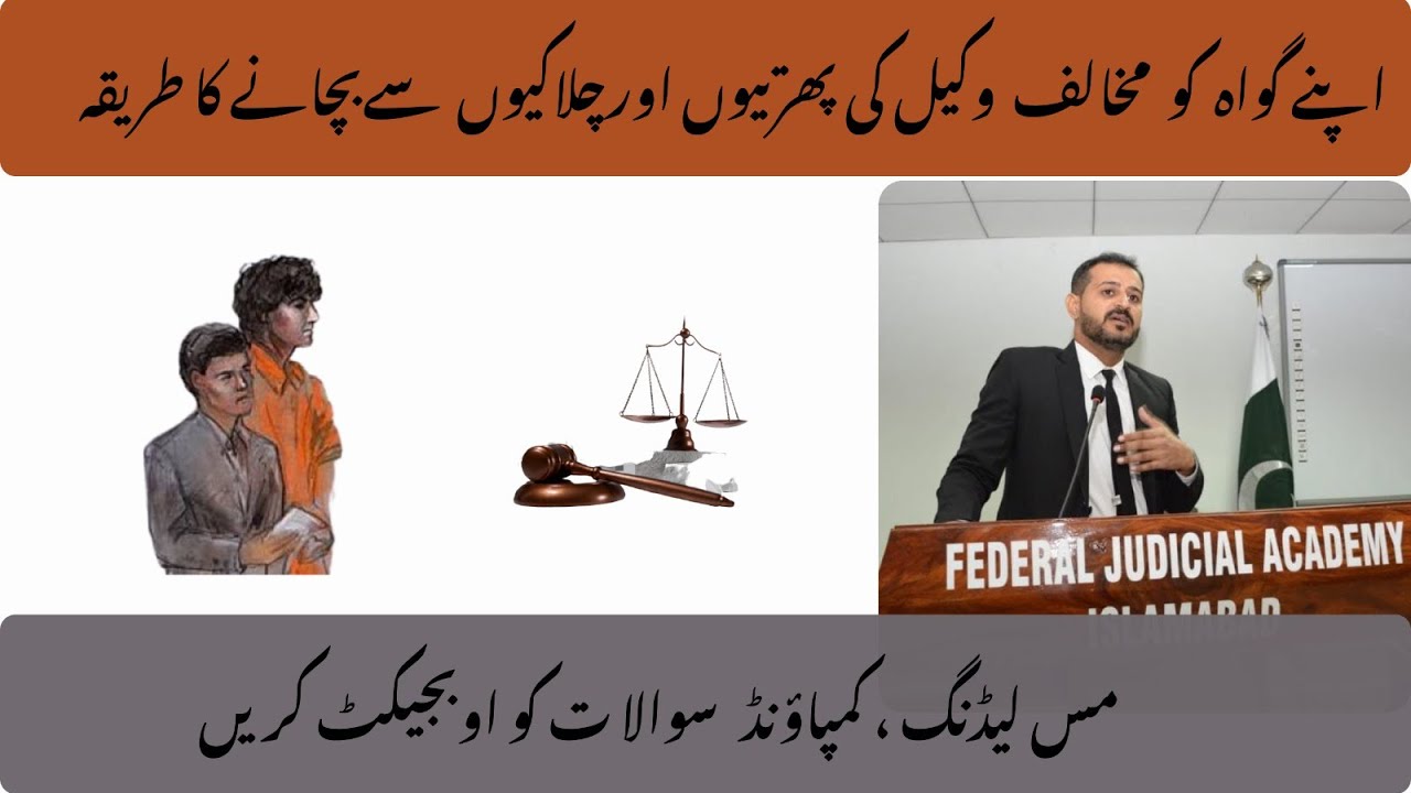 Mastering the Art of Witness Examination| Expert Tips and Techniques ...