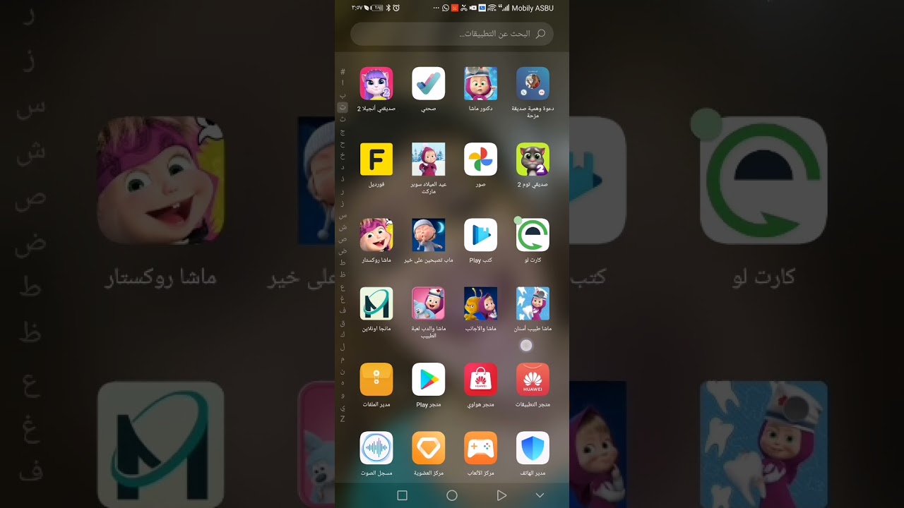 Incoming calls fake call & call assistant & call assistant & fake call ...