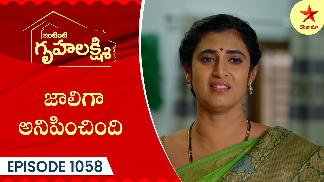 Intinti Gruhalakshmi - Episode 1058 Highlight | Telugu Serial | Star ...
