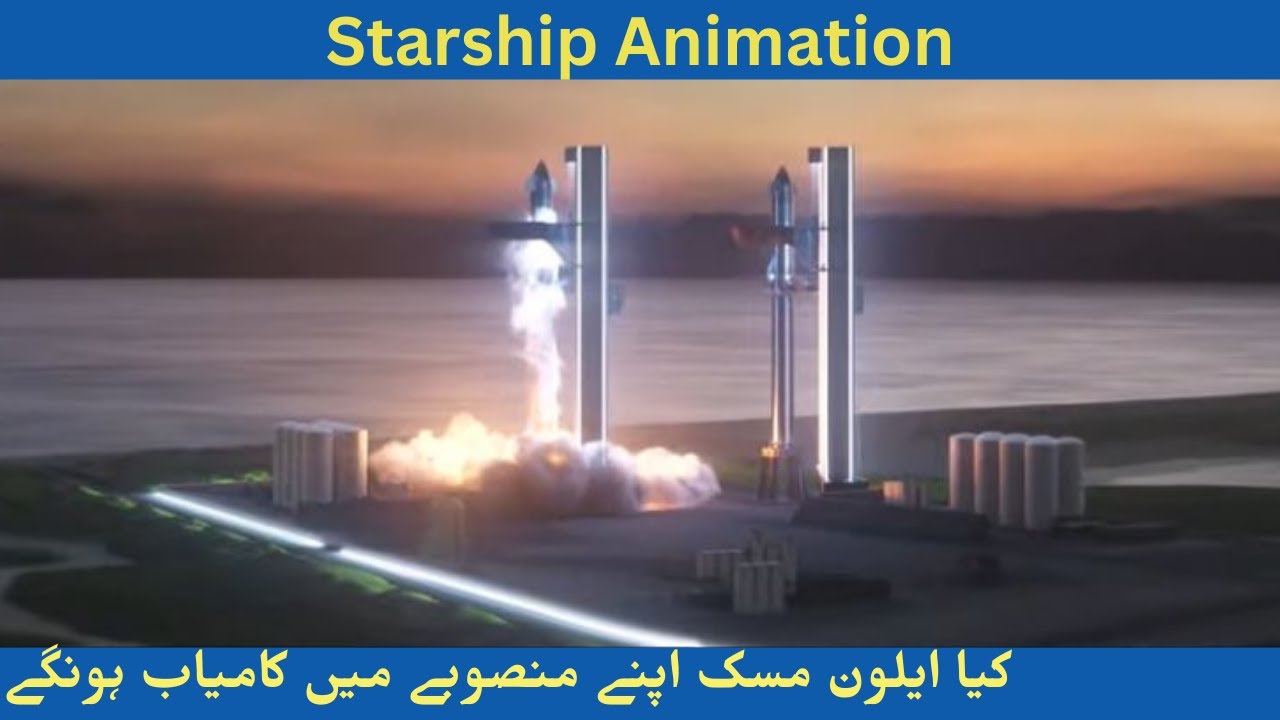 Starship Animation | Elon Musk officially announced for first Starship ...