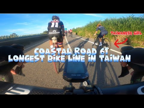 The Longest Coastal road bike line in Taiwan - YouTube