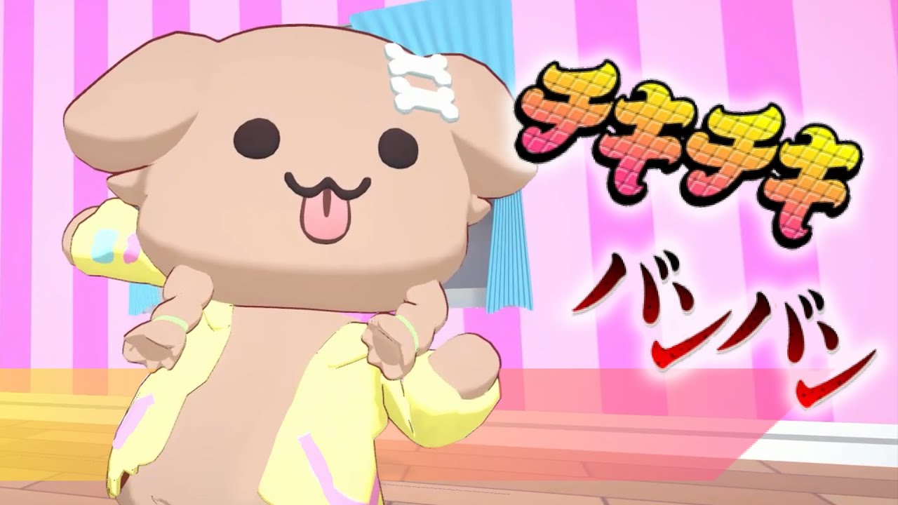 Happy Doggo dance チキチキバンバン - YouTube