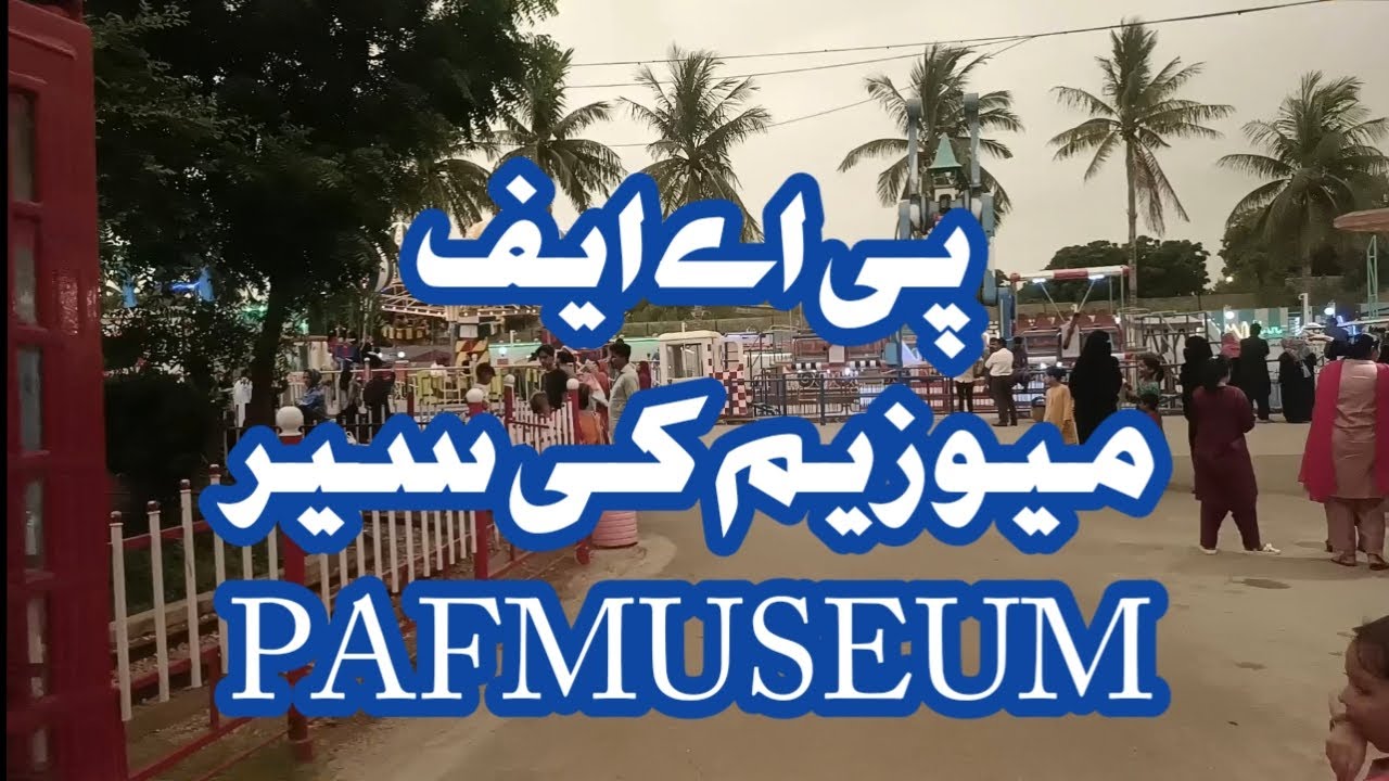 Paf museum | PAF - YouTube