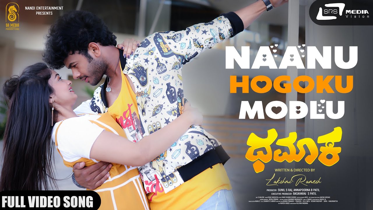 Naanu Hogoku Modlu | Siddu Moolimani | Priya J Achar | Dhamaka ...