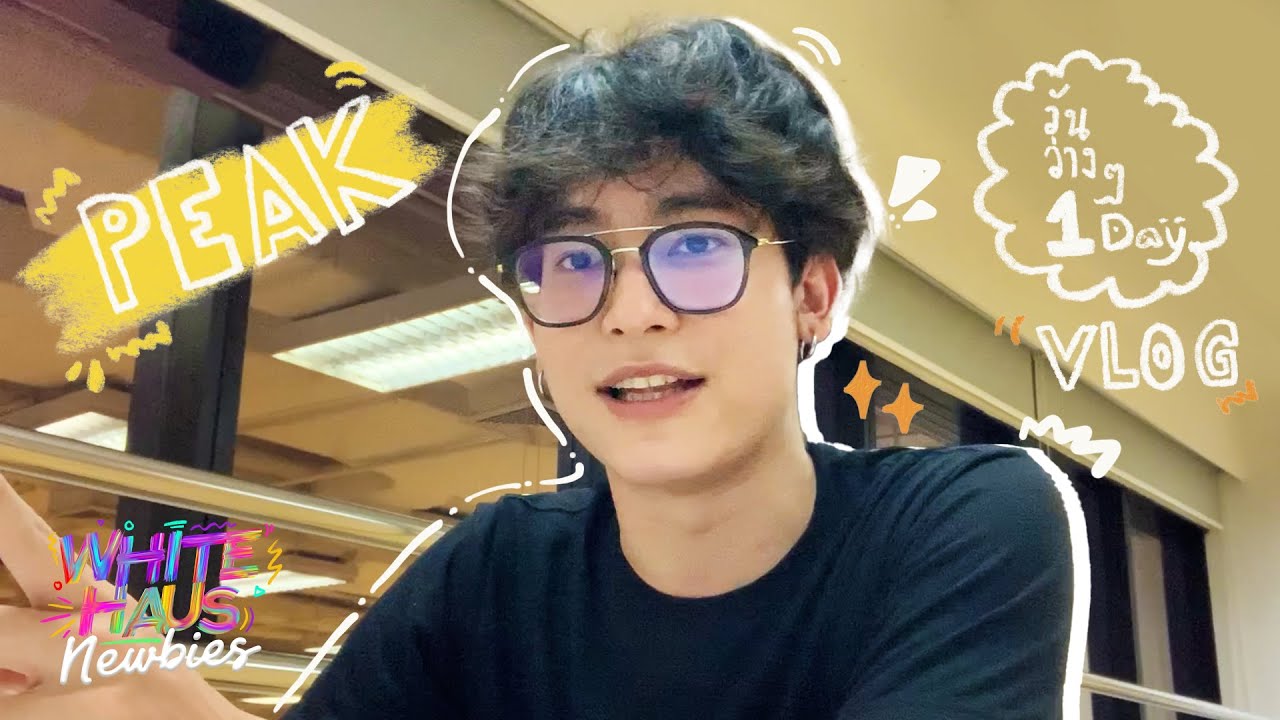 [WNB’s VLOG] 1 DAY WITH PEAK - YouTube