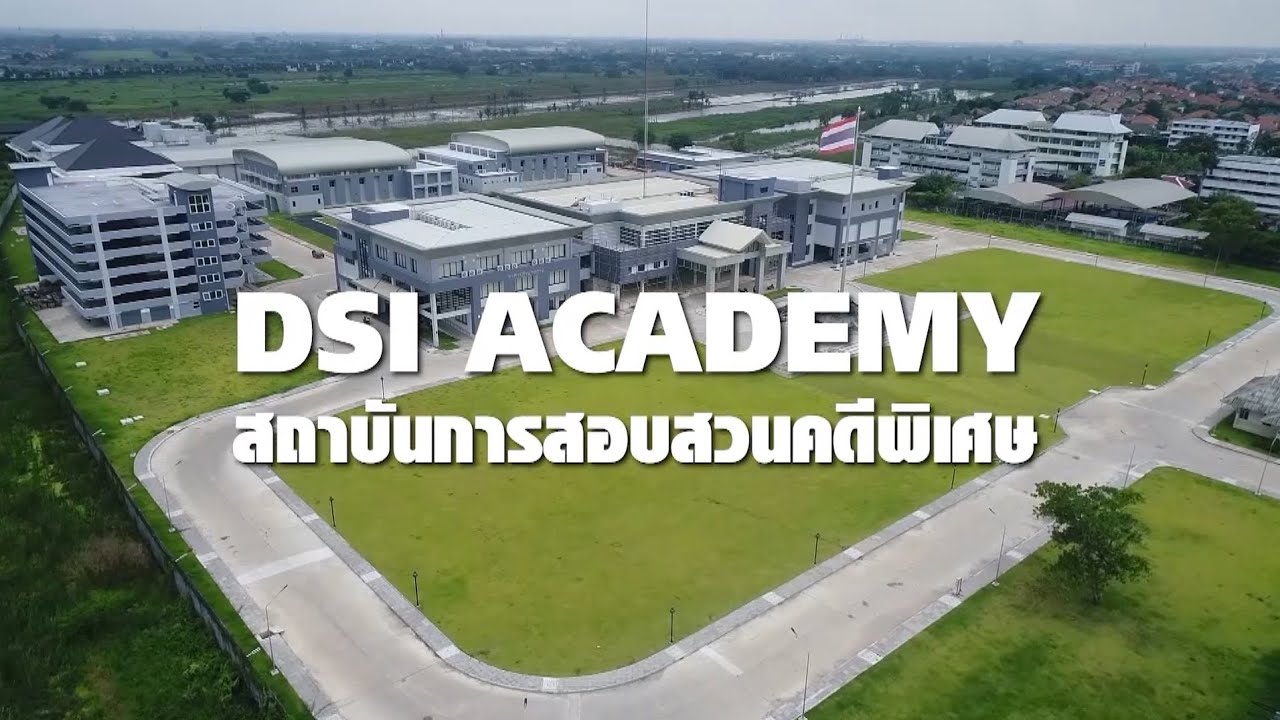 DSI ACADEMY - YouTube