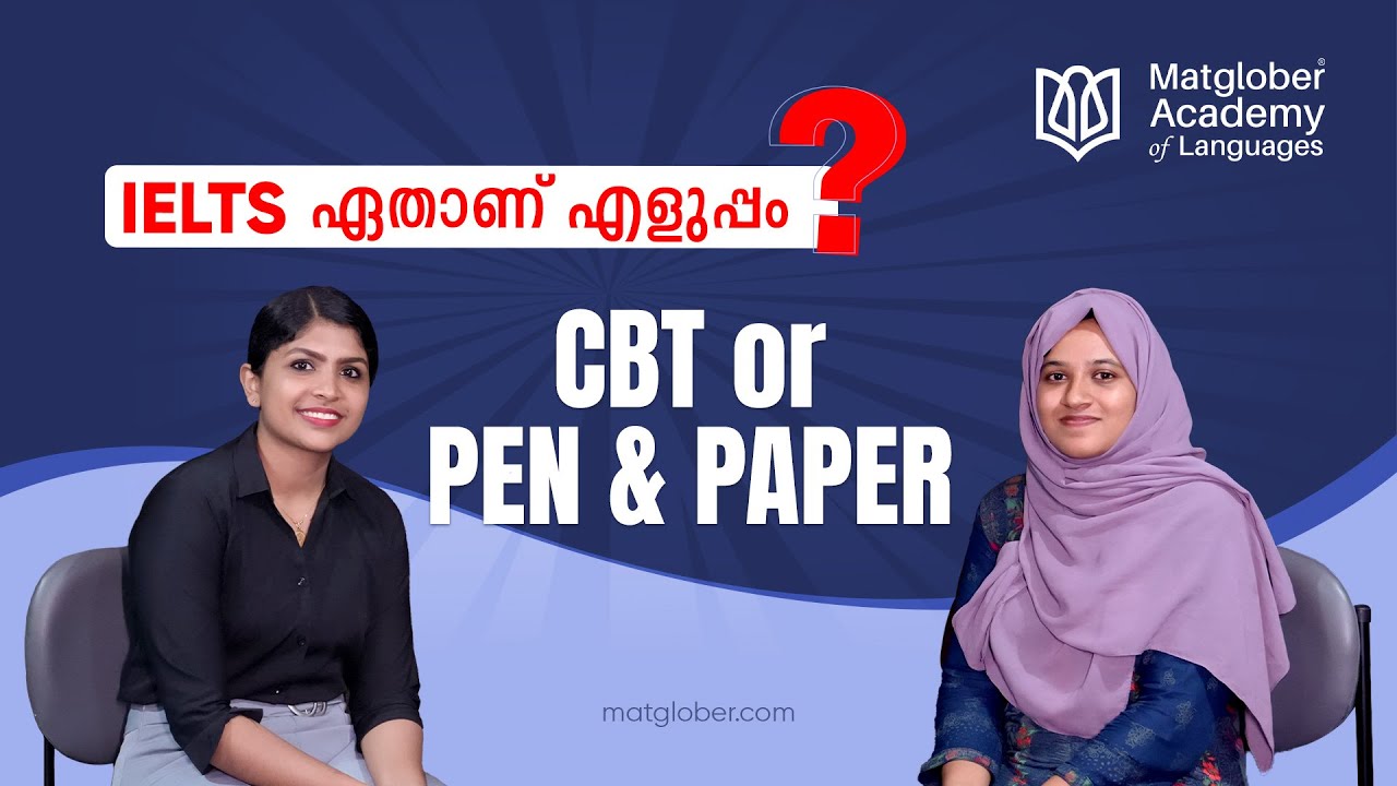 Switching from Paper-Based to Computer-Based IELTS Test - YouTube